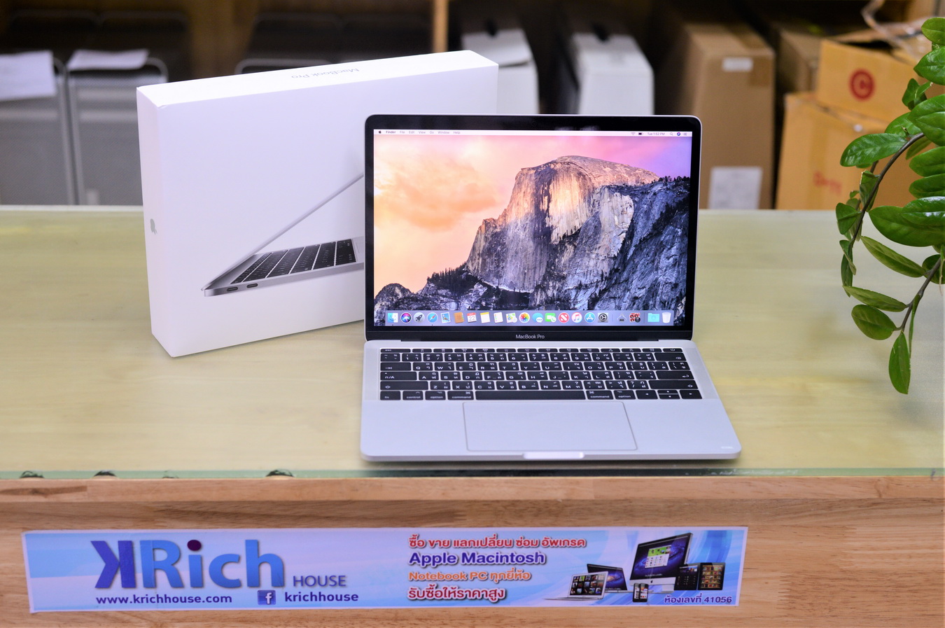 MacBook Pro 13-inch 2017 (Silver) Core i5 2.3GHz RAM 8GB SSD 128GB Iris ...